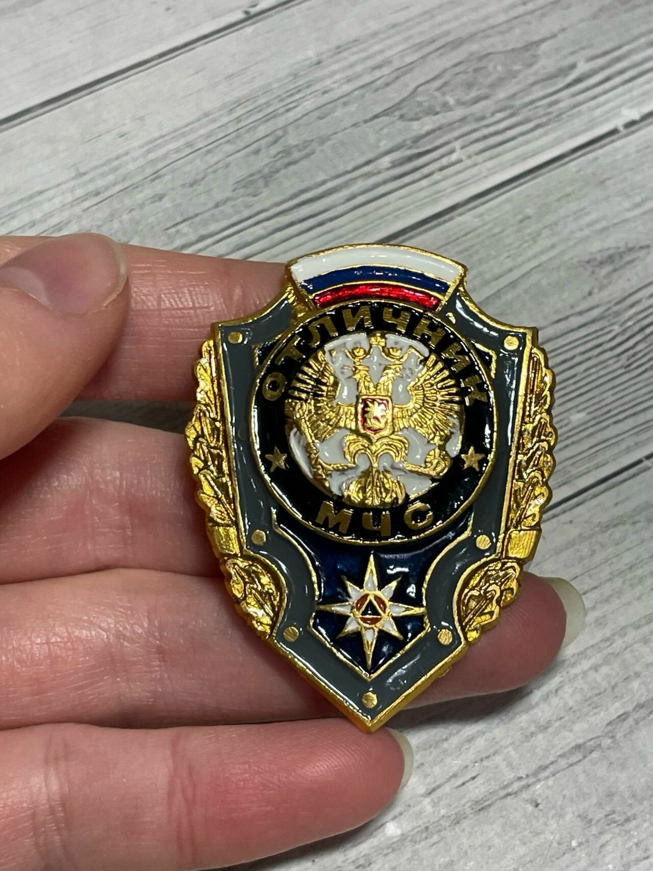 Знак "Отличник МЧС" алюминий легкий