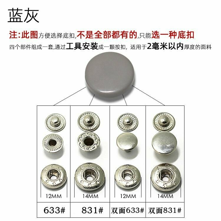 633/831 Резиновая плоская кнопка, красная кнопка для кошелька, скрытая кнопка, черная кнопка для куртки