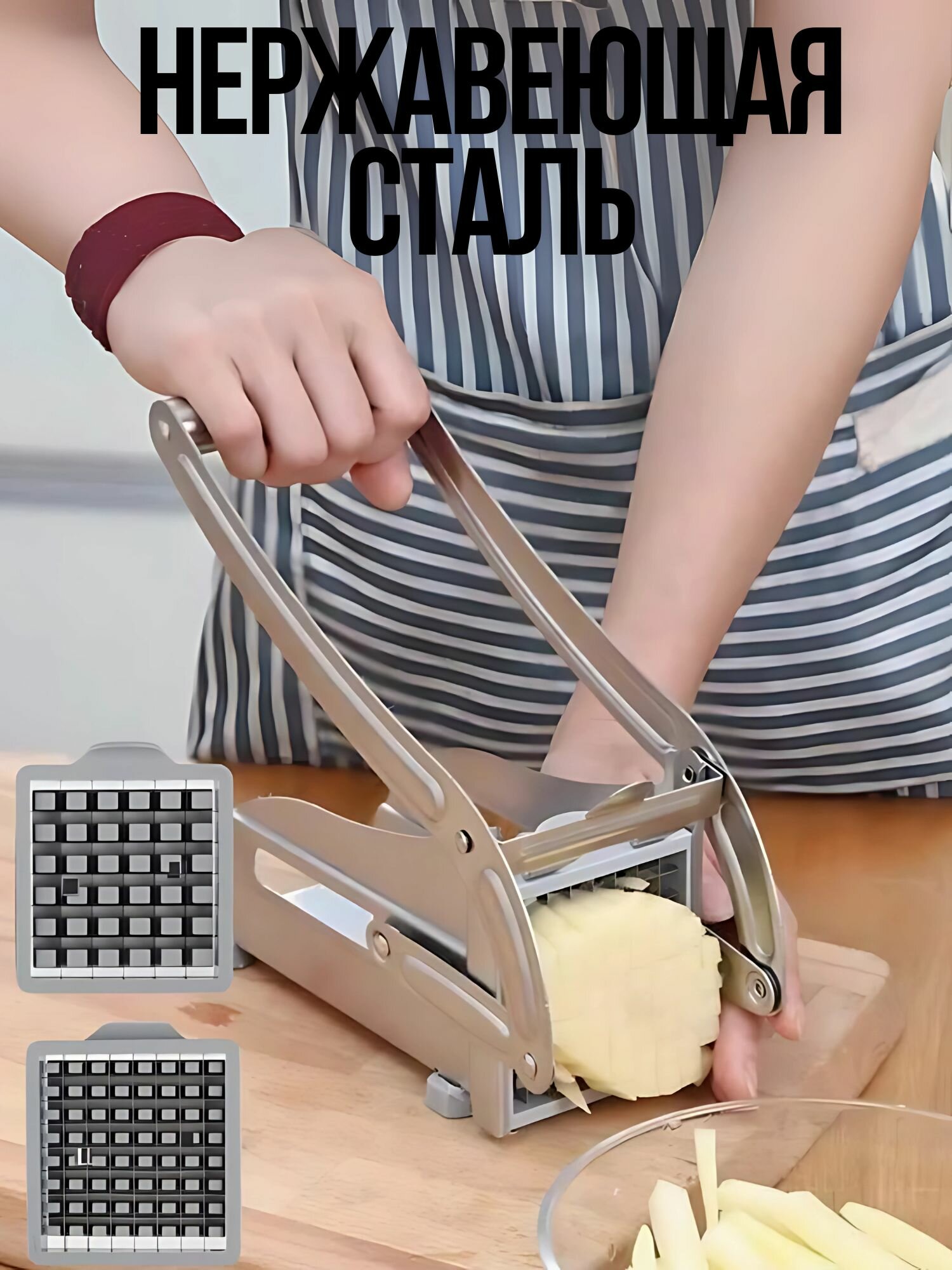 Ручной измельчитель — фото 1