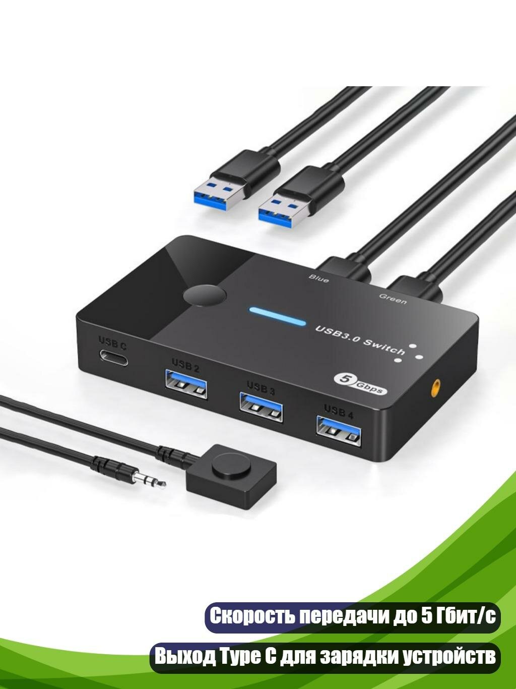 KVM-переключатель 2 входа, 4 выхода, USB