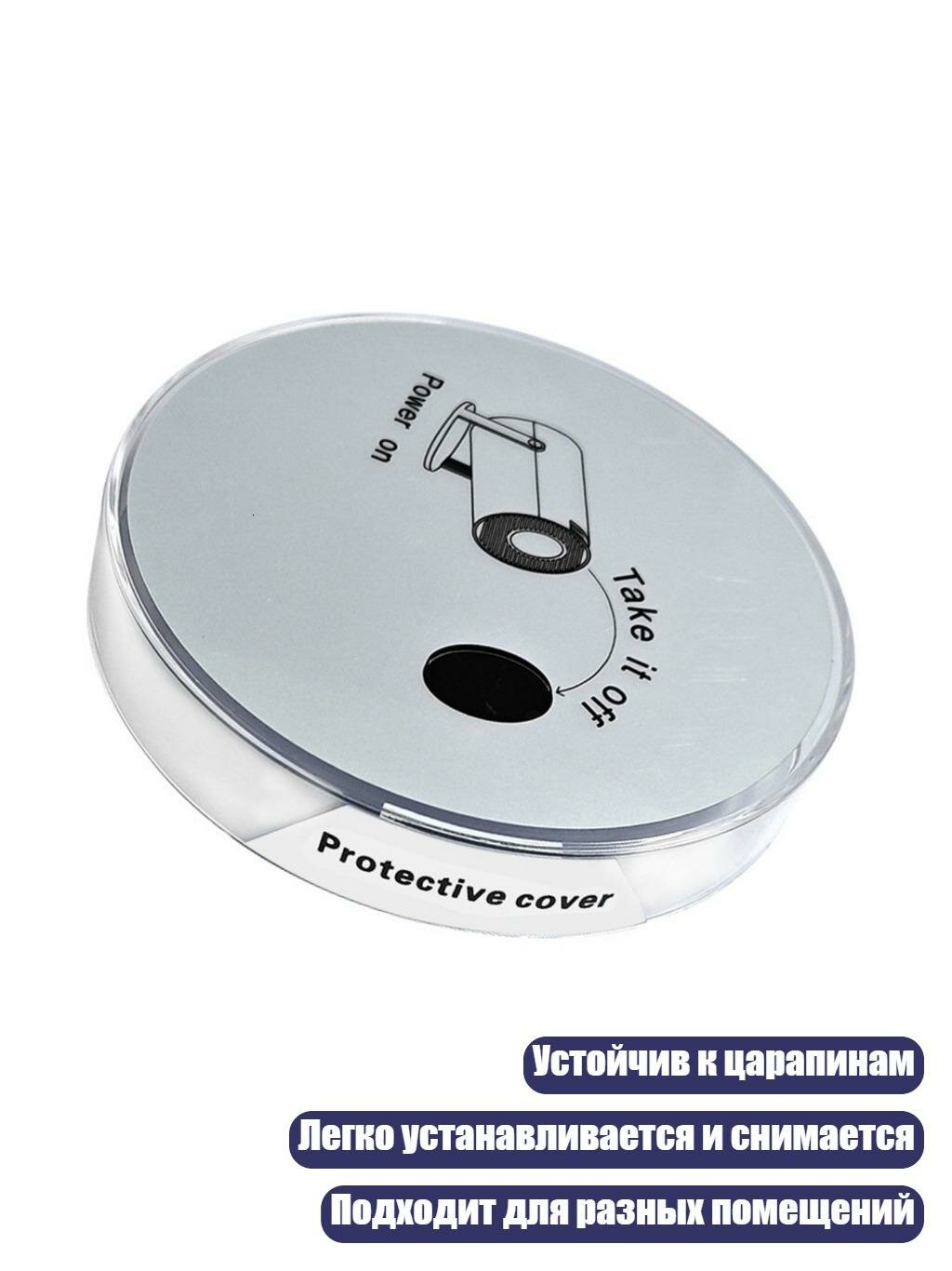 Крышка объектива для проектора HY300Pro