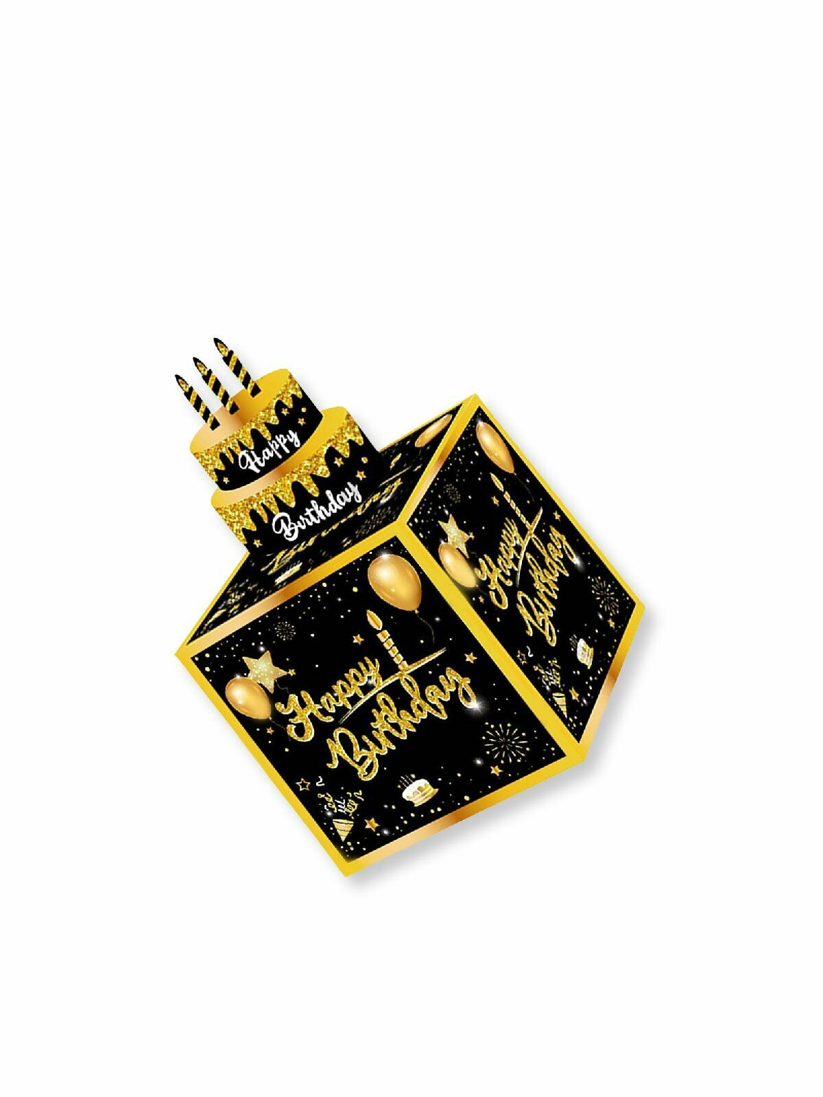 Подарочная коробка для розыгрыша подарка на день рождения