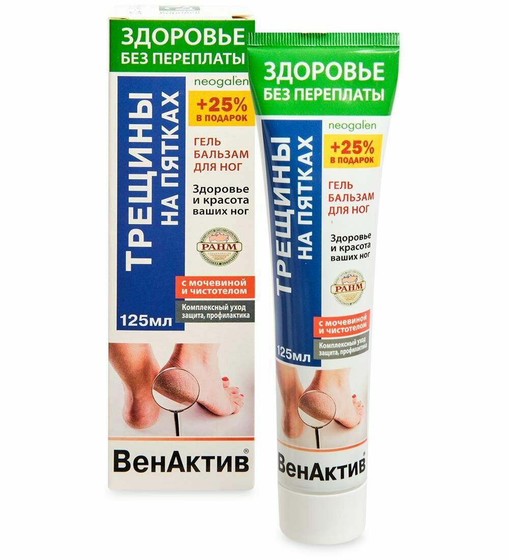 ВенАктив Трещины на пятках гель-бальзам/ног 125мл A2172123 GREENLAB
