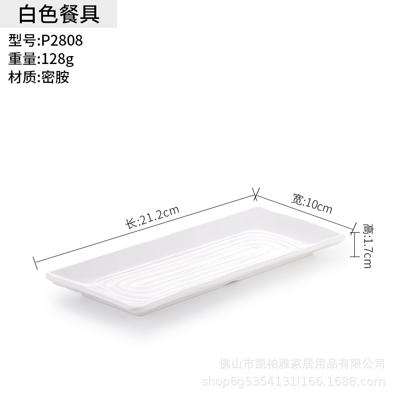 Меламин длинная тарелка узкий и длинный горячий горшок Ресторан Свежий срез говядины тарелка пластиковый прямоугольный