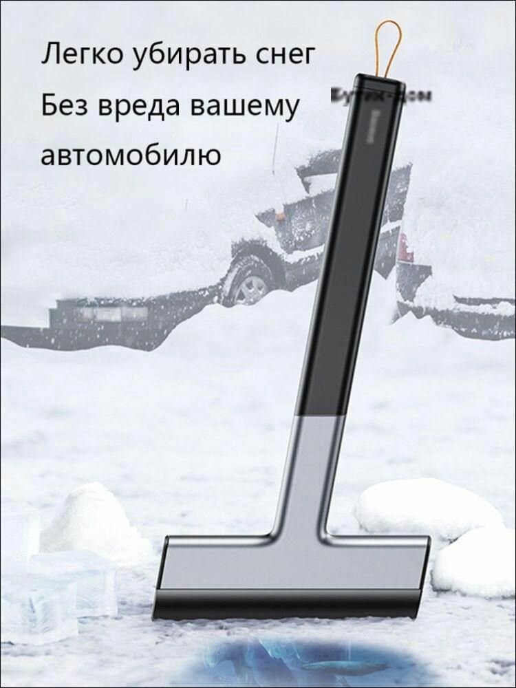 Ледоруб