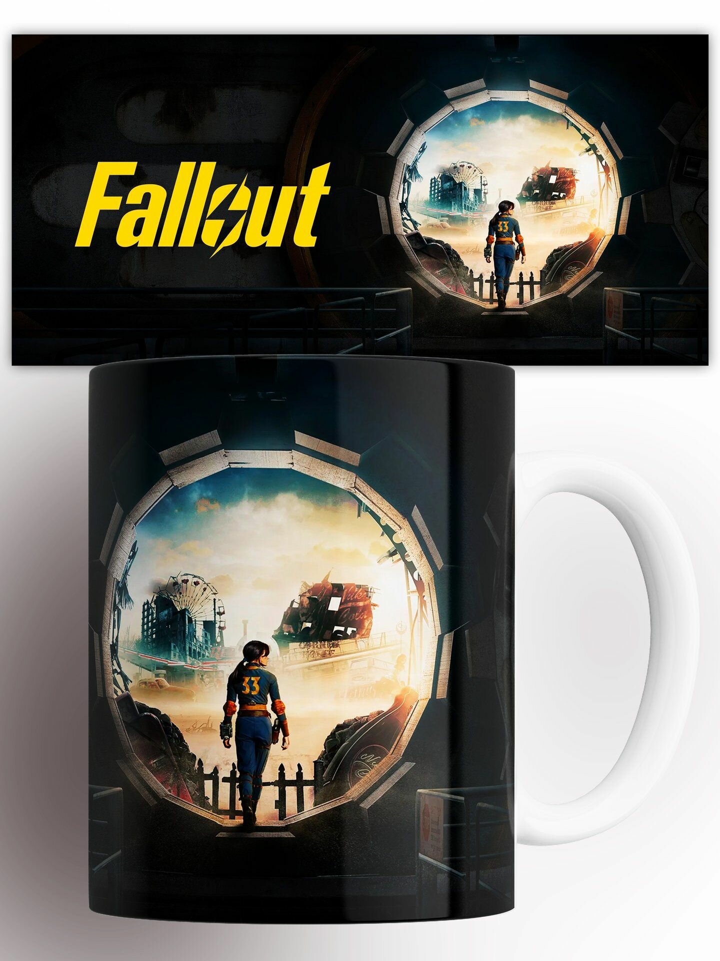 Кружка сериал Фоллаут Люси Маклин 330 мл