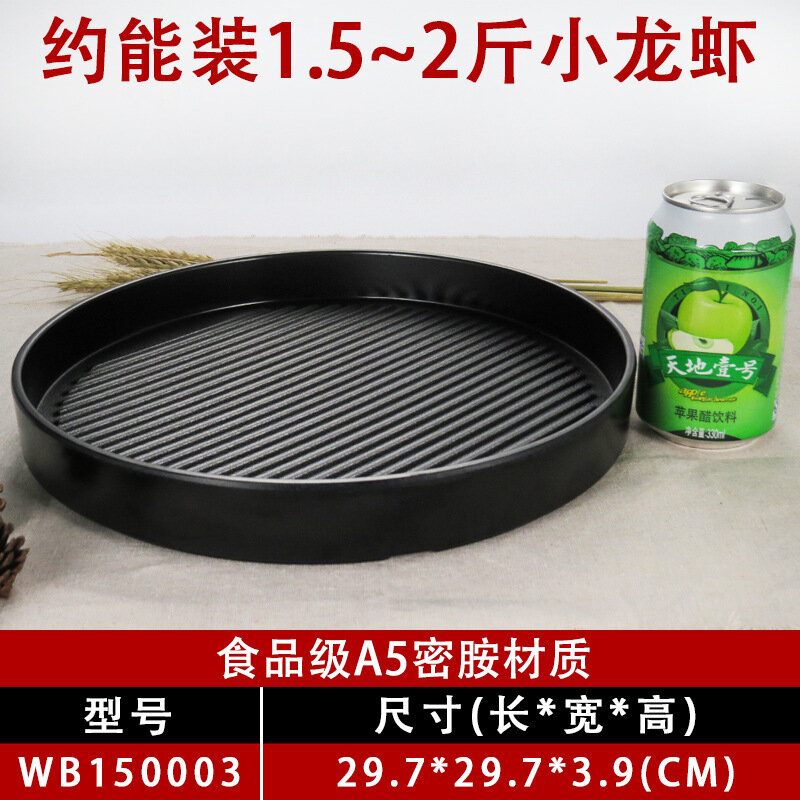 Имитация фарфора Черный матовый Творческий Раков плита Отель Специальный маринованный рыбный суп горшок пряный Горячая