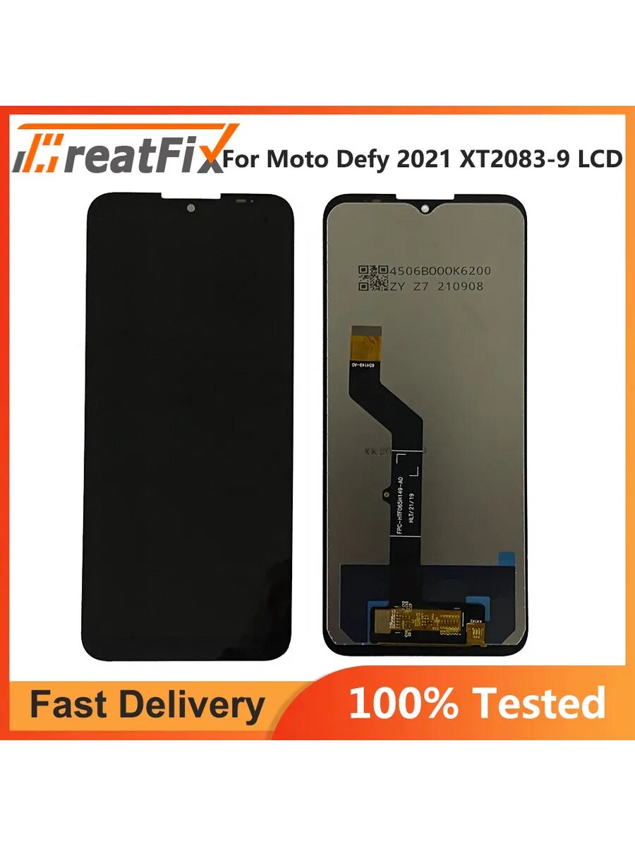 Дисплей для Moto Defy 2021