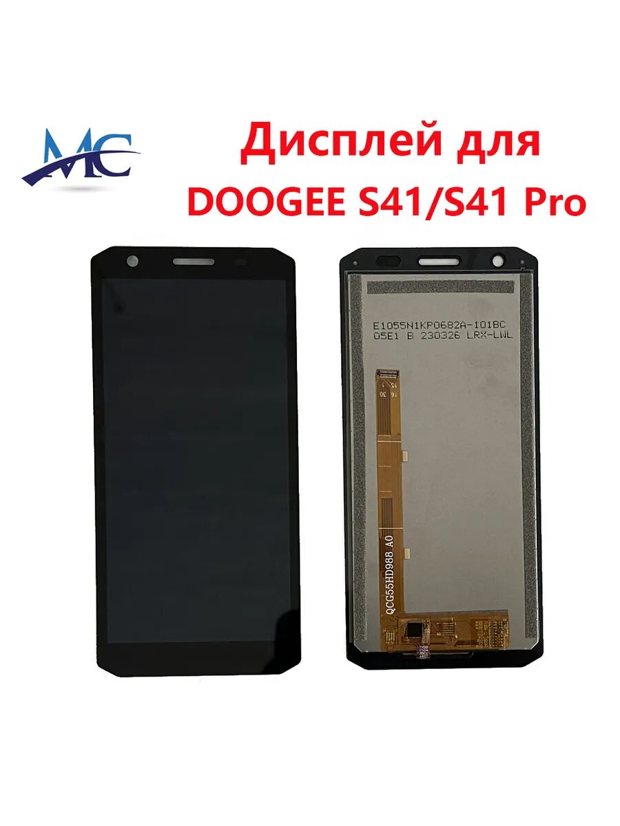 Дисплей для Doogee S41 S41 Pro S41T S41 Max S41 Plus