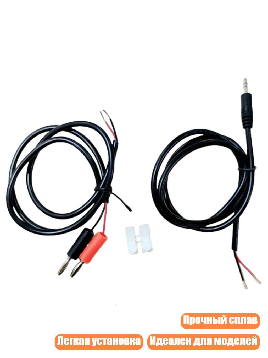 Набор рельсовых опор для модели поезда 1/87 масштаба, Проволока