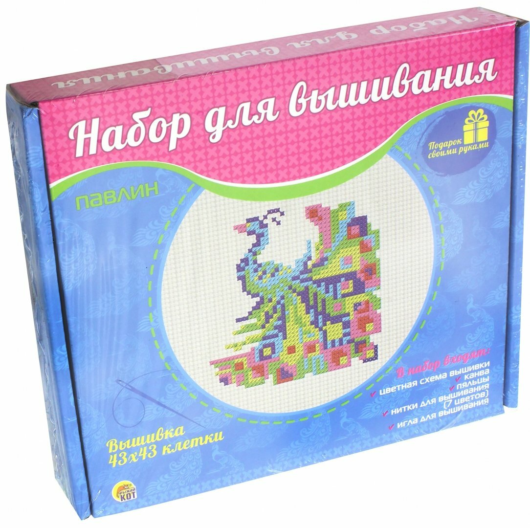 Набор для вышивания Рыжий Кот "Павлин", 43x43 см, хлопок, канва, схема, мулине, игла