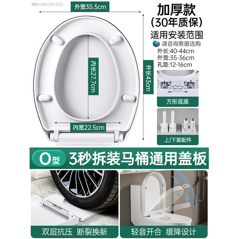Утолщенное сиденье для унитаза универсальное для домашнего использования, старый стиль, сиденье для унитаза с медленным спуском, универсальные аксессуары