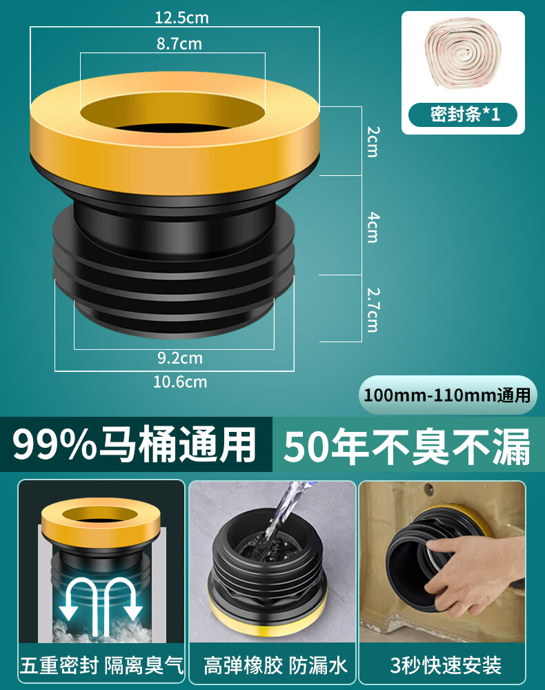 Уплотнительное кольцо для унитаза, антизапах, утолщенное резиновое кольцо, универсальные аксессуары для старых моделей унитазов