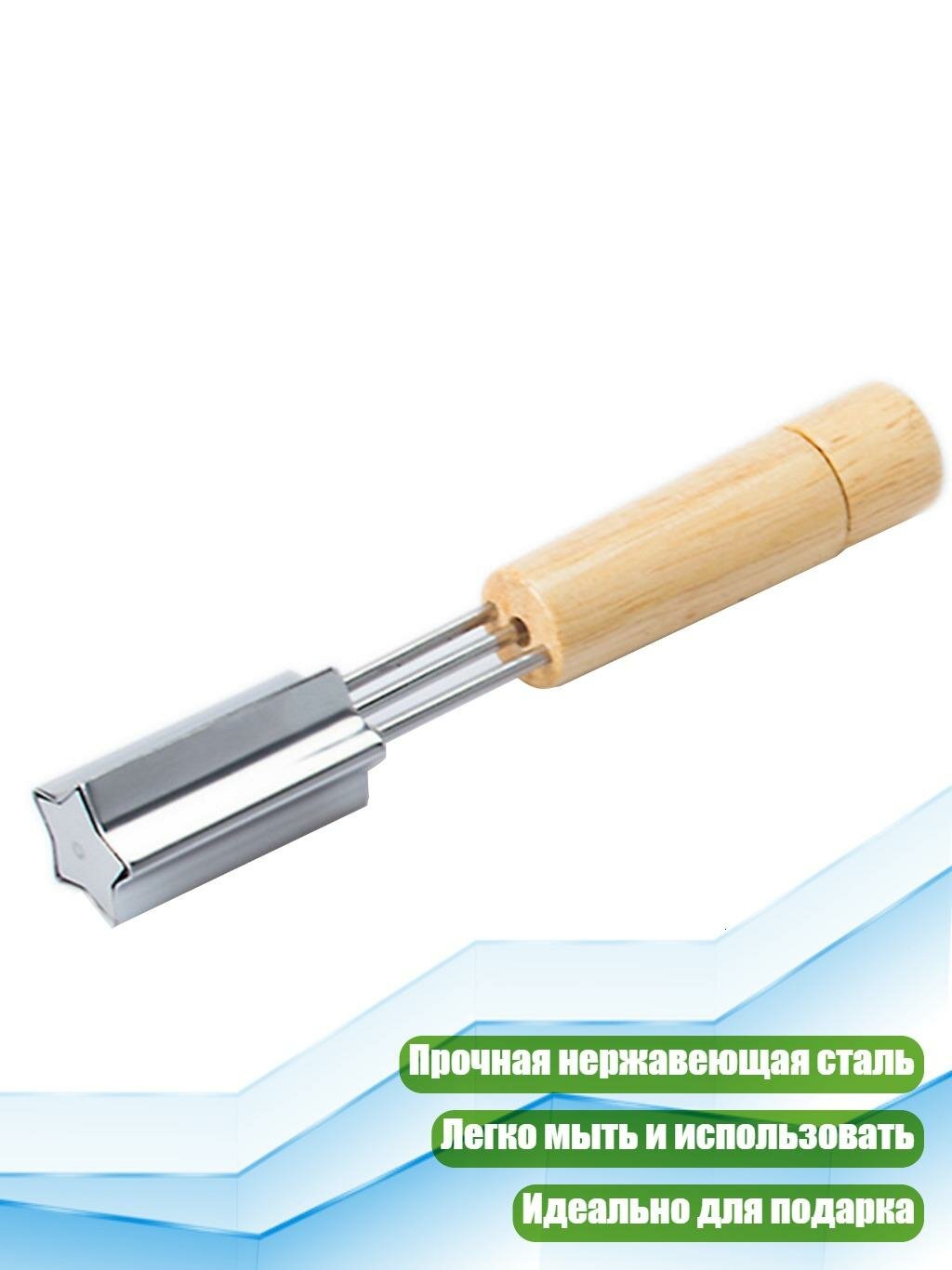 Форма для выпечки сердце звезда цветок нержавеющая сталь деревянная ручка, Звезда
