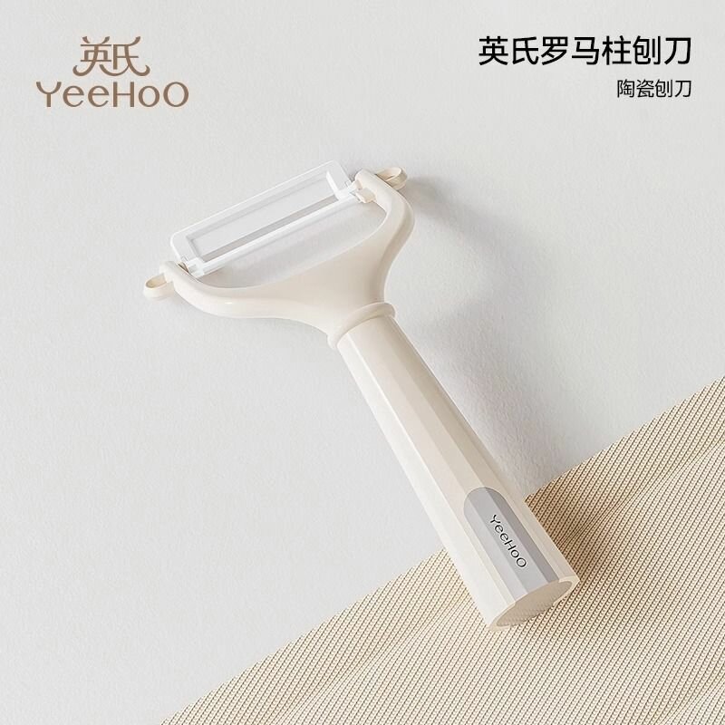 Набор ножей для детского питания Ying, домашние ножницы для детского питания, полный набор кухонных инструментов, разделочная доска, керамический набор ножей