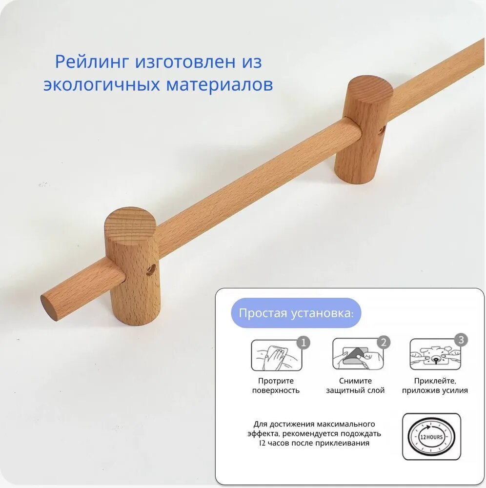 Рейлинг для кухни, 60 см х 7 см х 3 см х 3 предм.