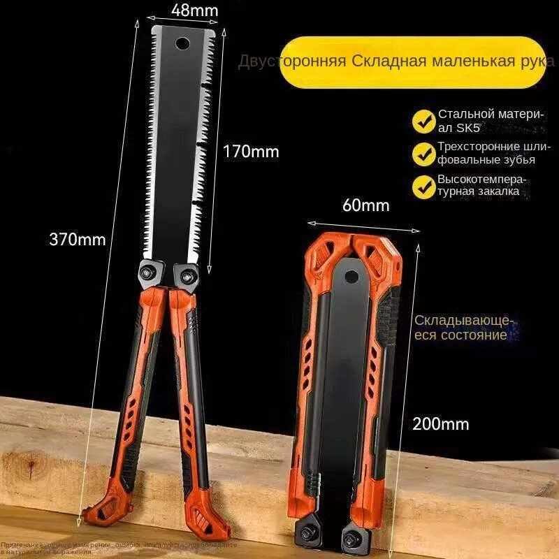 Подходит для ножовки по гипсокартону диаметром 170 мм, ручной пилы диаметром 170 мм, складной черной плетенки