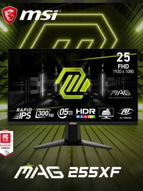 MSI 25" Монитор MAG 255XF, черный матовый, белый