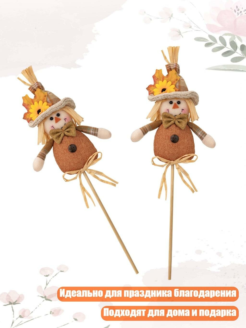 2 штуки деревянные scarecrow для украшения дома на День Благодарения, Мужской стиль