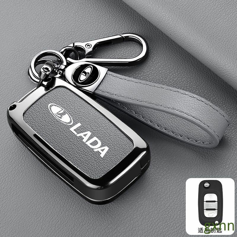 Автомобильный брелок-коробка LADA, 1шт.