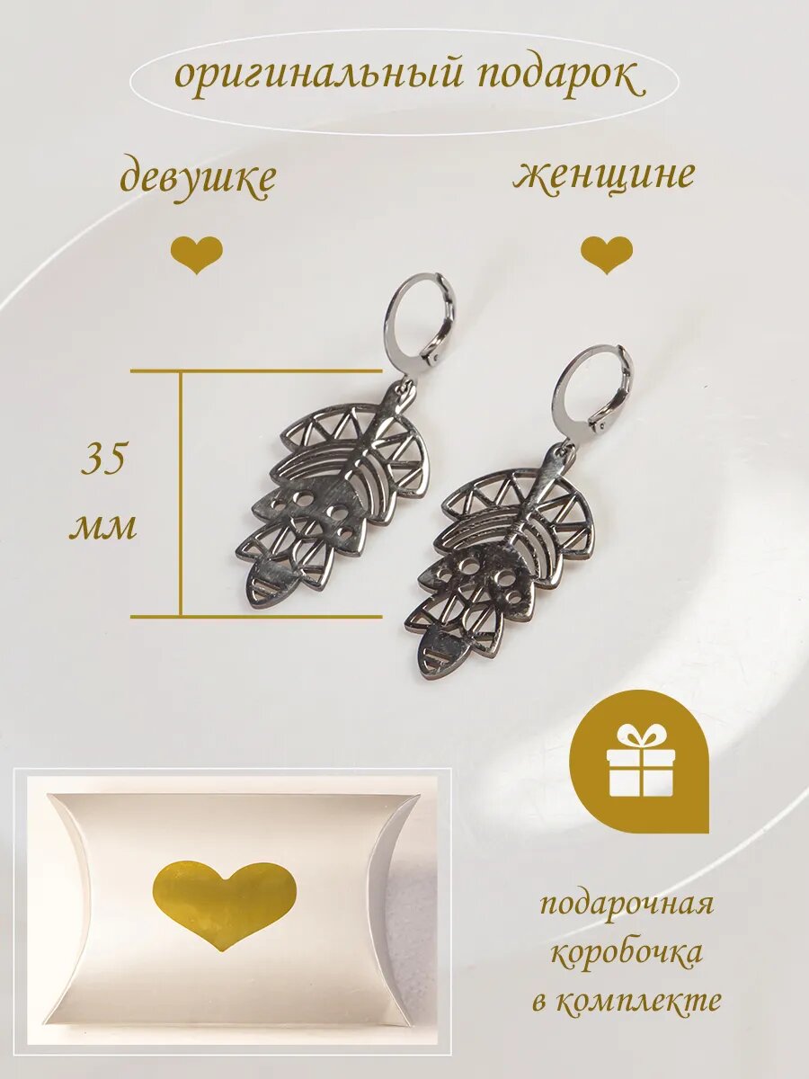 Серьги двусторонние