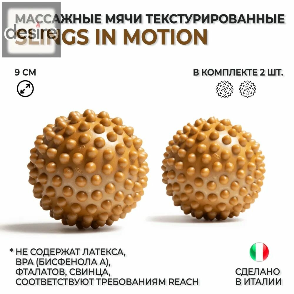 Спортивный массажный мяч