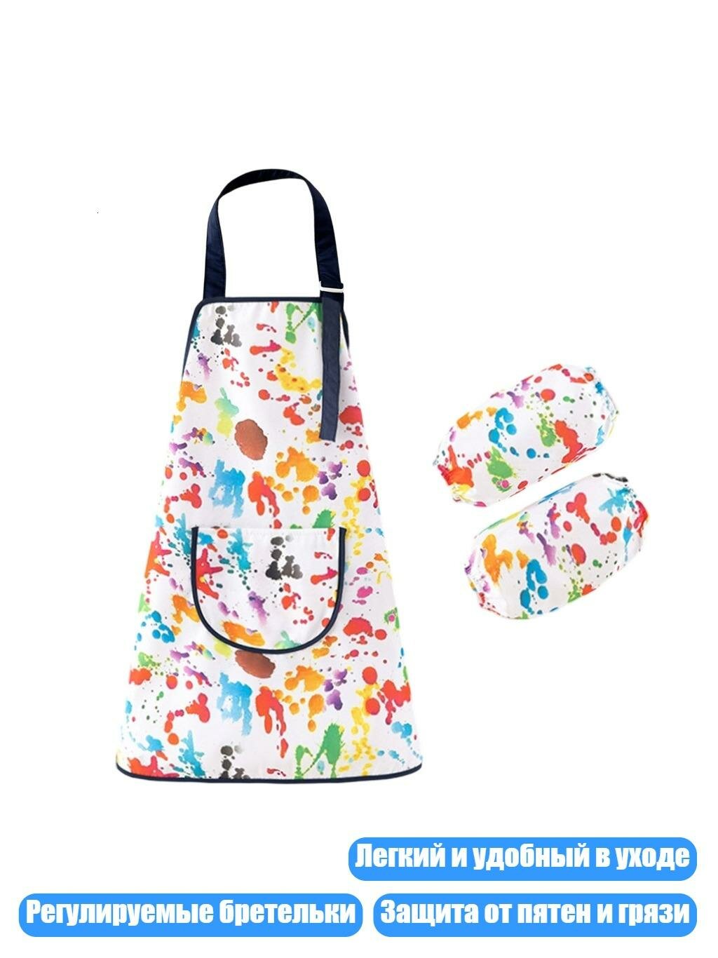 Детский фартук для рисования с рукавами, водонепроницаемый, 18 ярдов - Пятна