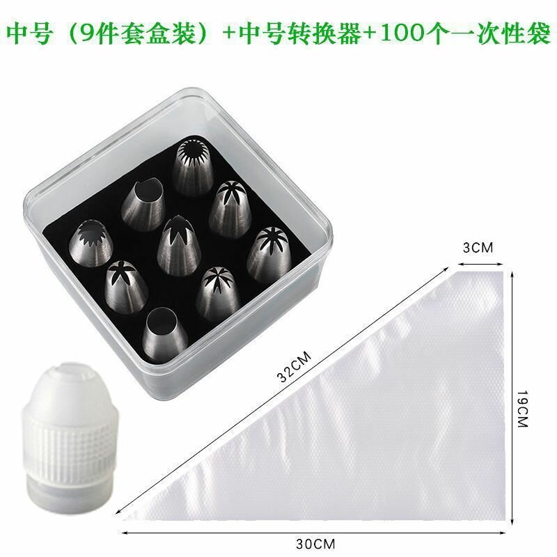 Набор насадок для крема из нержавеющей стали 304 для кремовых тортов и печенья, средние и большие насадки, в коробке для домашнего использования, кондитерские мешки