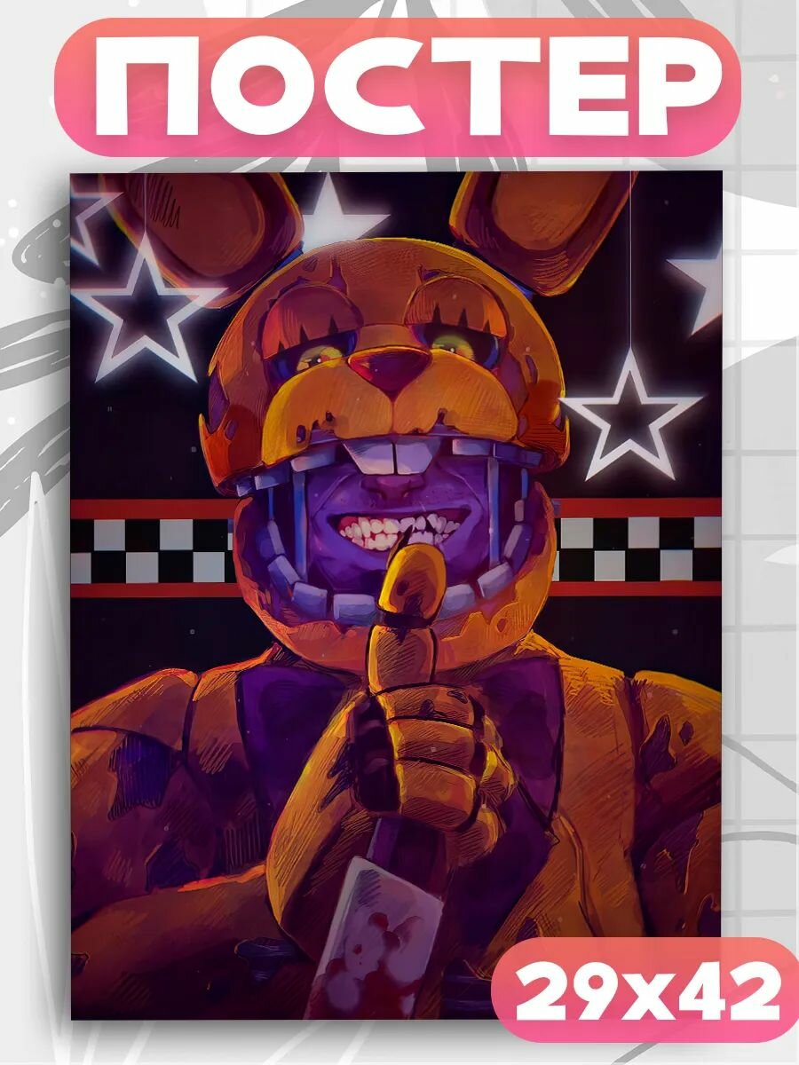 Постеры на стену для интерьера Five nights at freddy's Спрингтрап Фнаф, плакат 1шт, А3 размер.