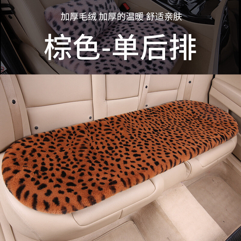 Чехол для автомобильного сиденья из лисьего меха, трехкомпонентный набор, универсальный для пятиместного автомобиля, сиденье с леопардовым принтом, плюшевое, зимнее, теплое