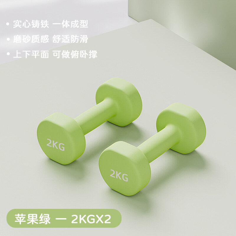 Квадратные гантели для фитнеса, домашнего использования, 1 кг, 2 кг, 3 кг, пара, чугунное фитнес-оборудование, упражнения в помещении и на улице, пластиковые покрытые гантели