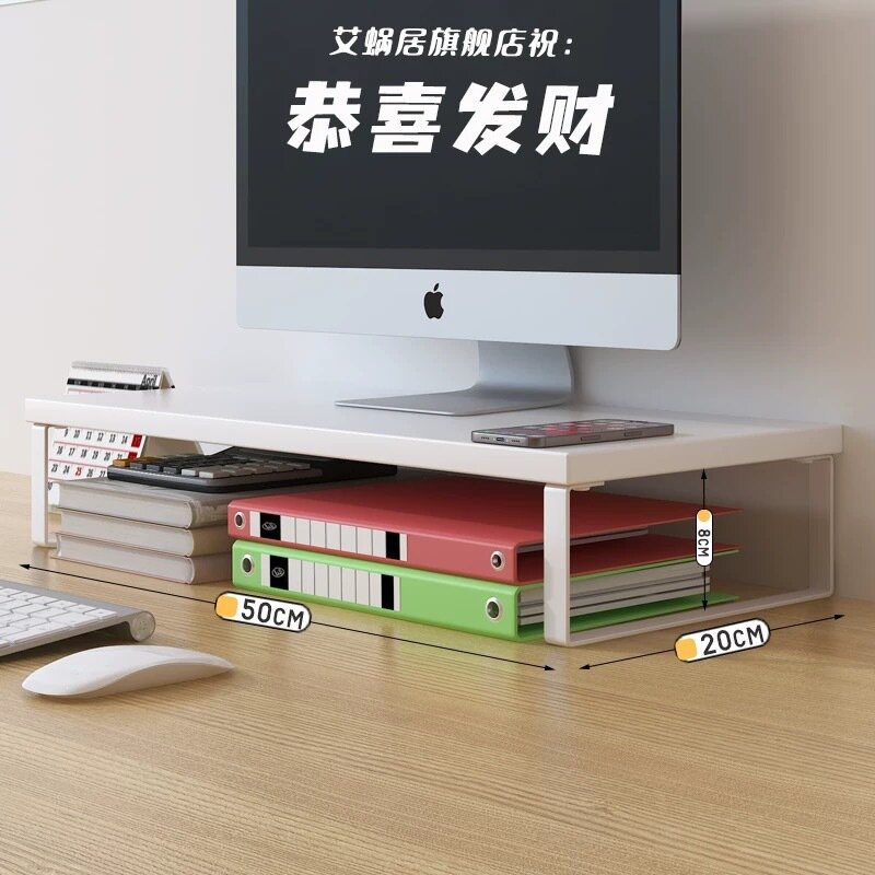 Подставка для настольного компьютера, офисный стол, стеллаж для хранения, подъемная подставка для монитора, базовая опора, подъемная полка