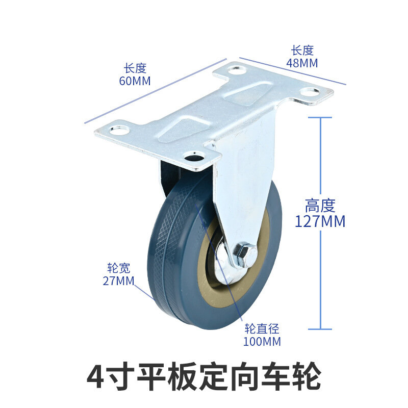 2inch Серое резиновое колесо для маленькой тележки, универсальное колесо, 3inch колеса для обеденной тележки, 4inch бесшумных колес, оптовая продажа от производителя
