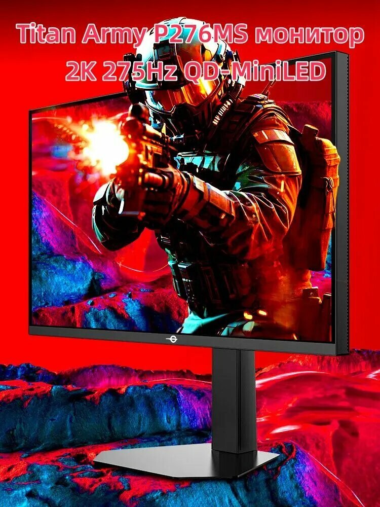 Titan Army 27" Монитор, черный