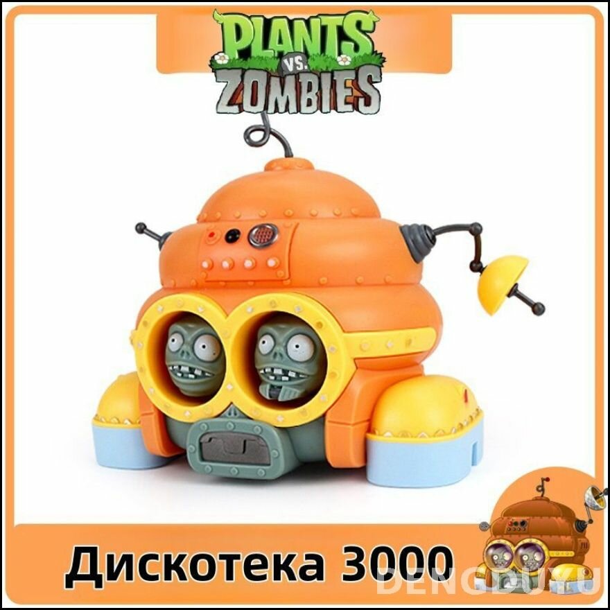 Космический корабль Зомби против Растений Plants vs zombie