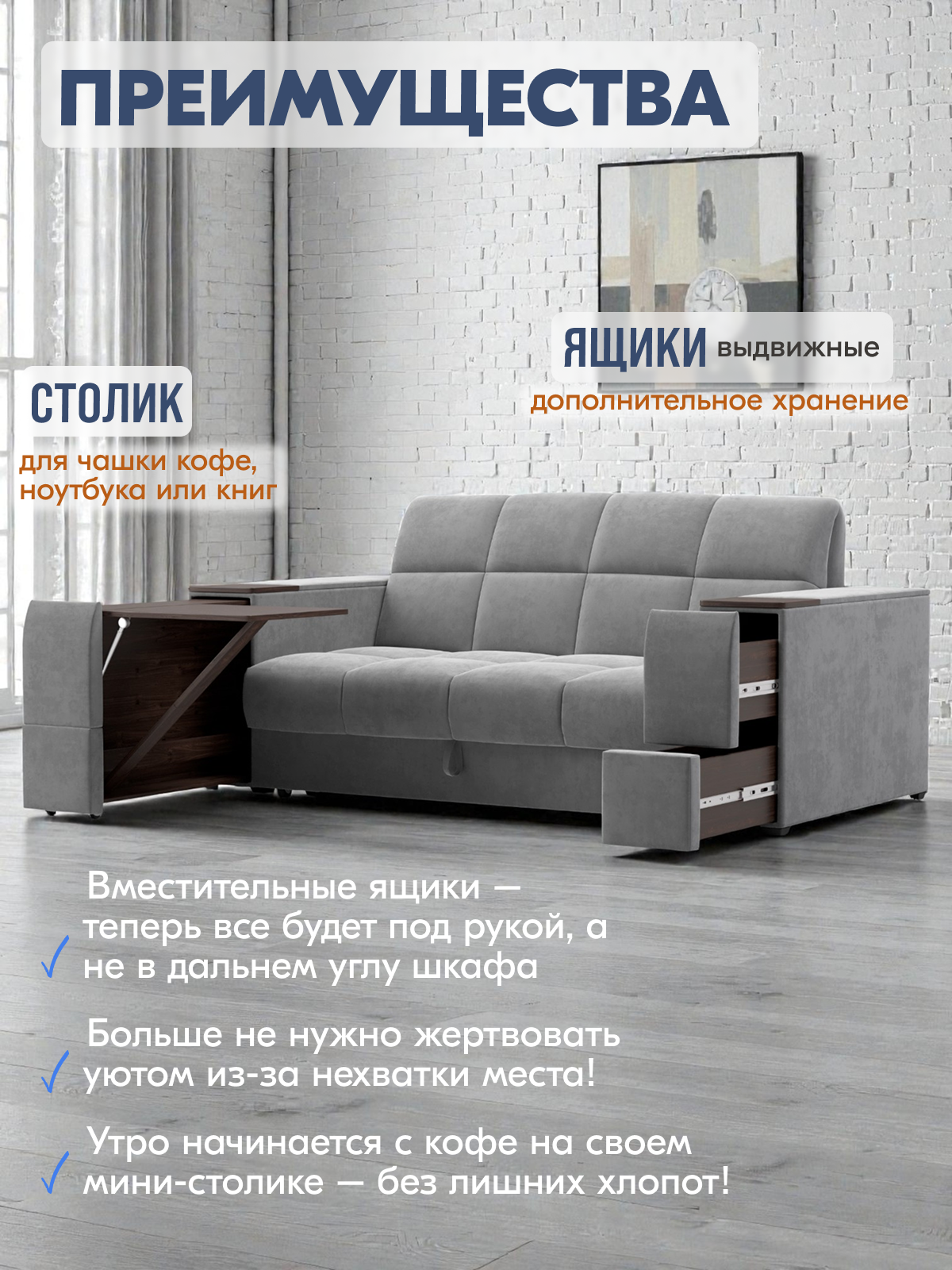 Диван раскладной аккордеон "Скай", ортопедический 140х200, ППУ Серый