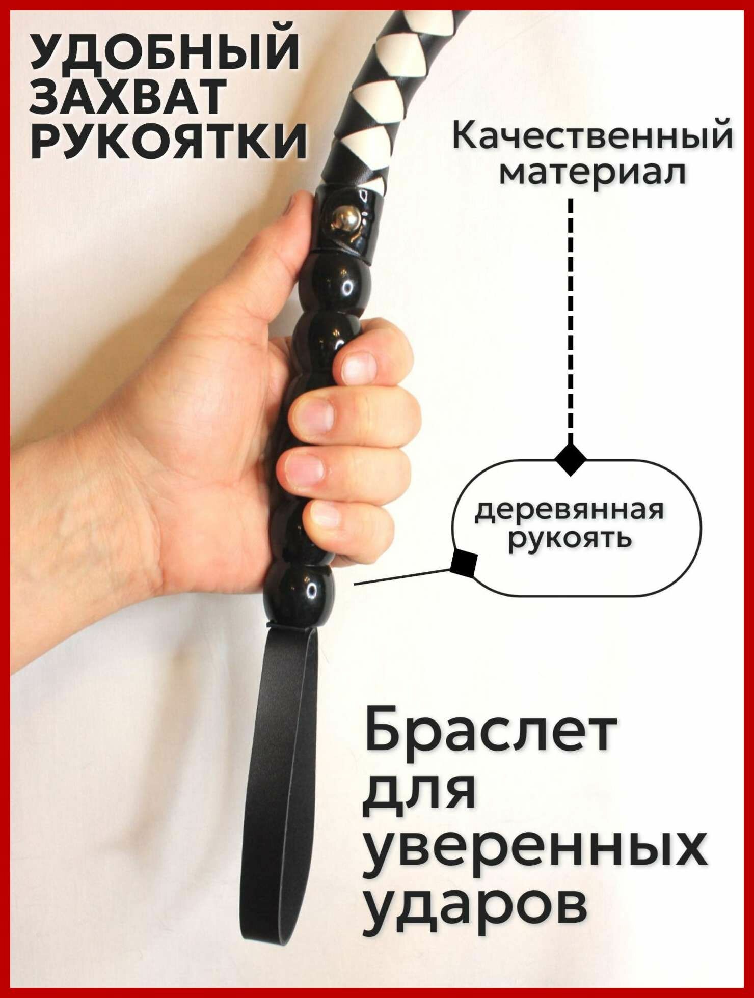 Кожаный кнут для эротических игр Ручной работы плетёный атрибут для взрослых 95 см