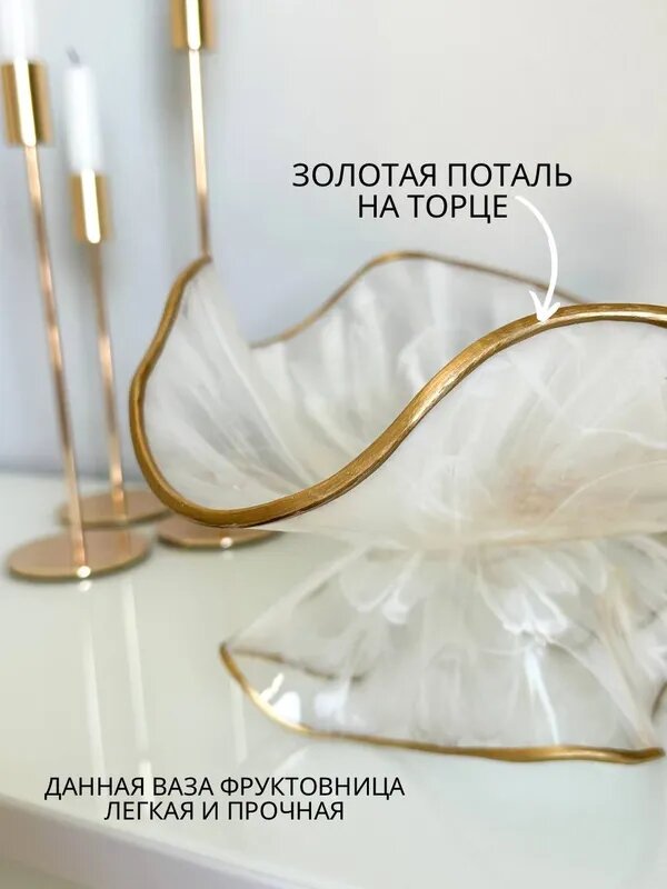 Фруктовница — фото 1