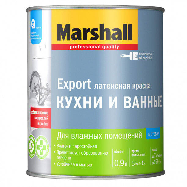 Краска для ванной и кухни латексная Marshall Export белая 0,9 л