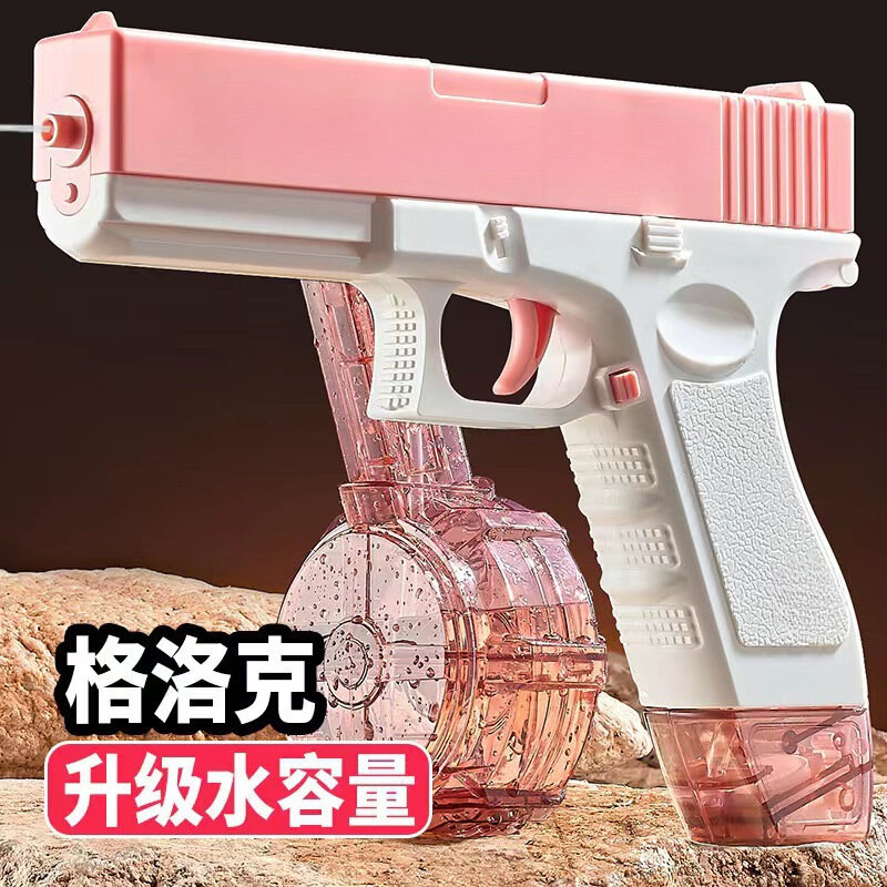 Кросс-бордерная электрическая водяная пушка Glock, детская игрушка, литиевая батарея, водяная пушка с большой емкостью, пляжная водяная пушка оптом