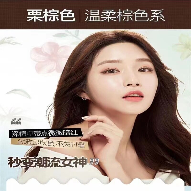 Набор для окрашивания волос Nantong, натуральный крем для окрашивания волос, оптовая продажа, здоровое окрашивание волос