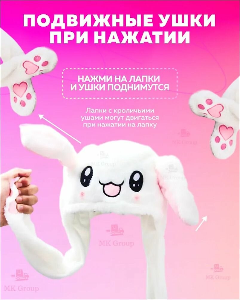 Шапка с ушками