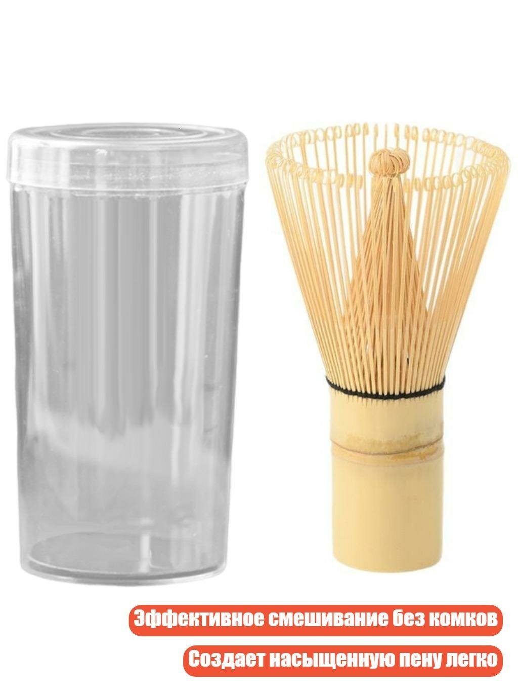 Желтая ручная венчик для матча из бамбука, S