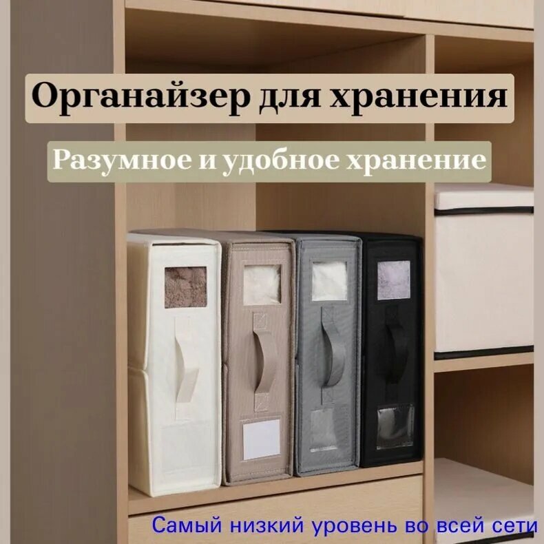 Кофр для хранения вещей, 34 см х 39 см х 2 см , 1 шт