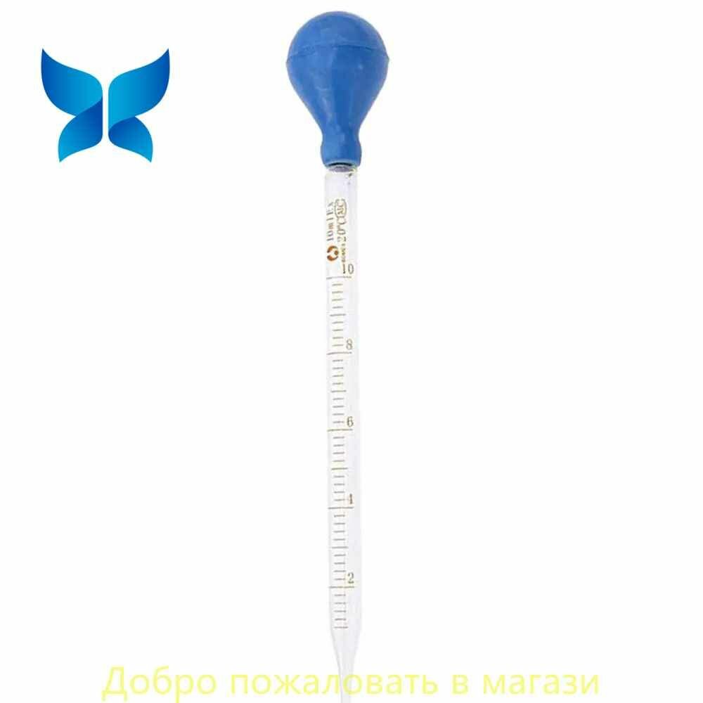 Стеклянная капельница