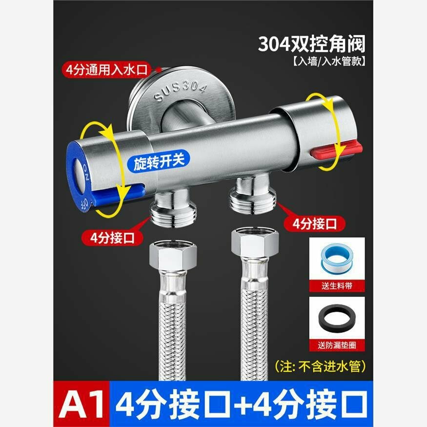 Переключатель клапана один вход два выхода, двойной переключатель клапана для душа, переключатель воды, независимое управление