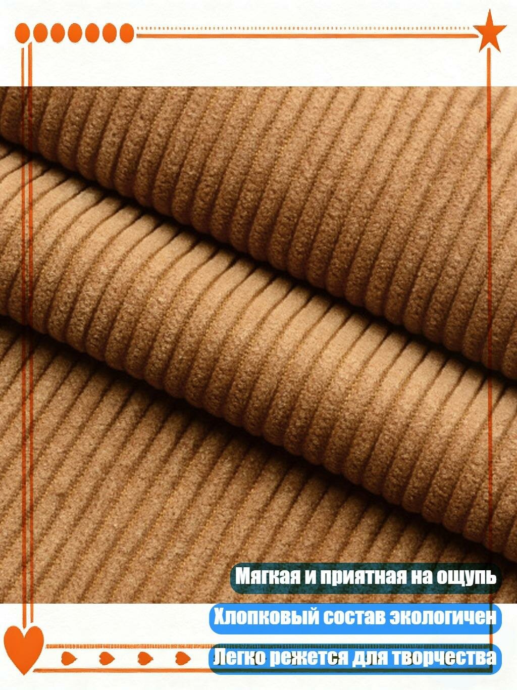 Кордовая ткань однотонная полосатая, Цвет Хаки