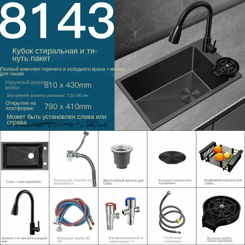 Наночастотная кухонная раковина, малый моечный таз, узкая длинная боковая мойка посуды, бар мини - бассейн