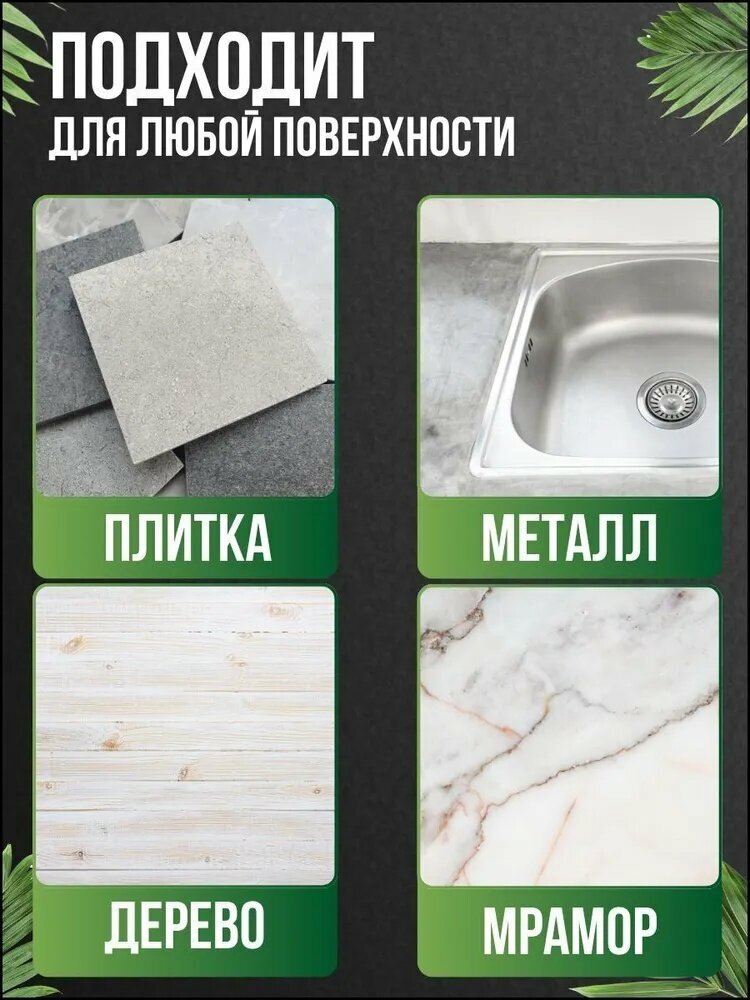 Бордюр для ванны — фото 1