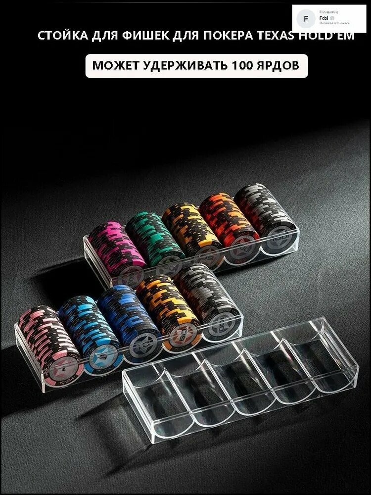 Эксклюзивный покерный комплект 1 упаковка